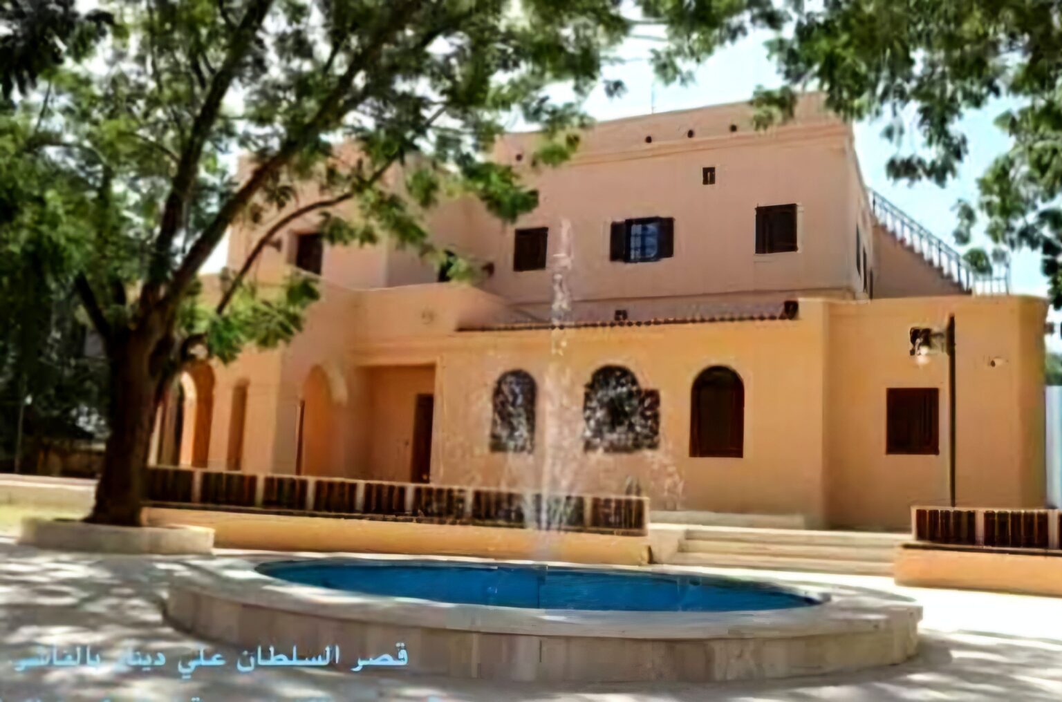 The Destruction of Sultan Ali Dinar Palace: An Assault on Sudan’s Cultural Heritage. - DNHR